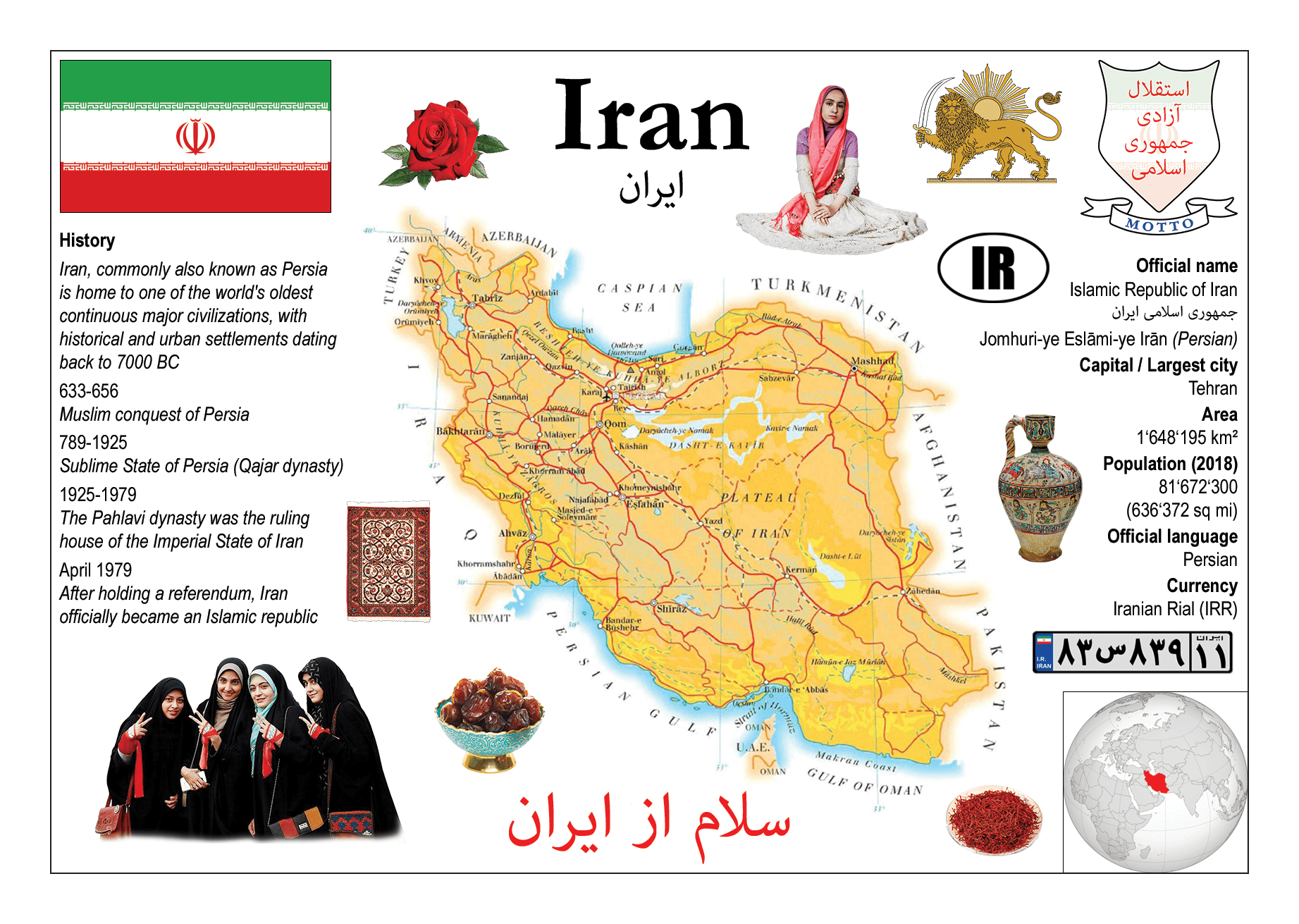Iran Map Asia A Printable Shaded Relief Map Of Iran. Iran, Located In